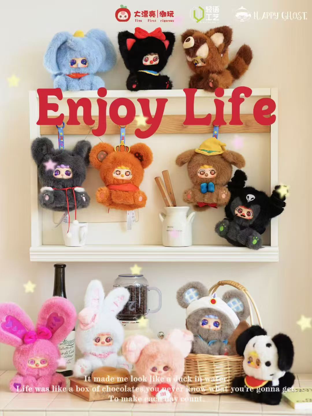 Baby Three Migo Fairy Secret Plush Blind Box – JISFUN