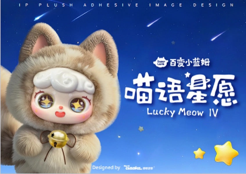 Lucky Meow VI Mini Series Blind Box – JISFUN
