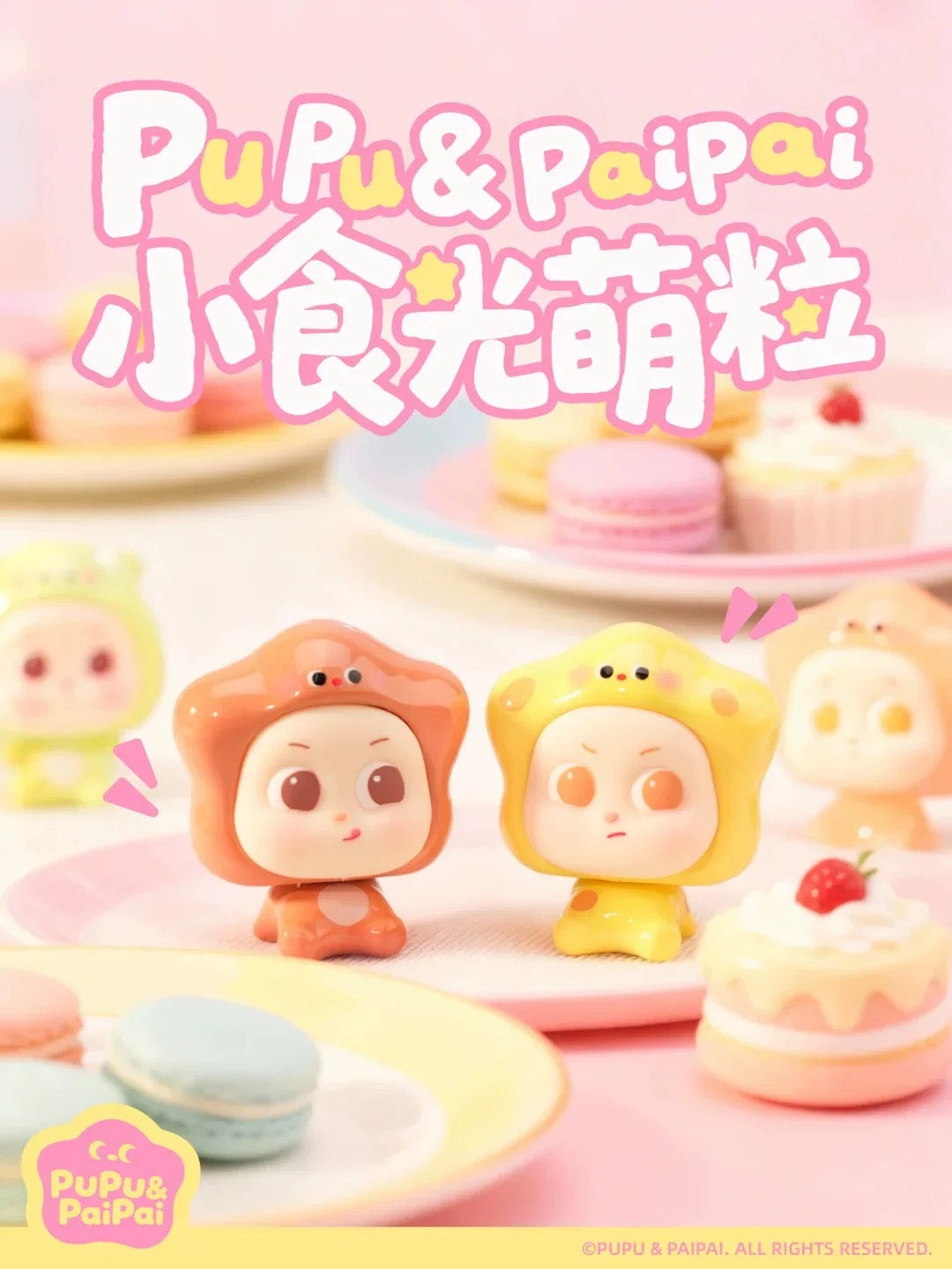 Pupu & paipai Snack Time Delights Cute Series Blind Bag – JISFUN