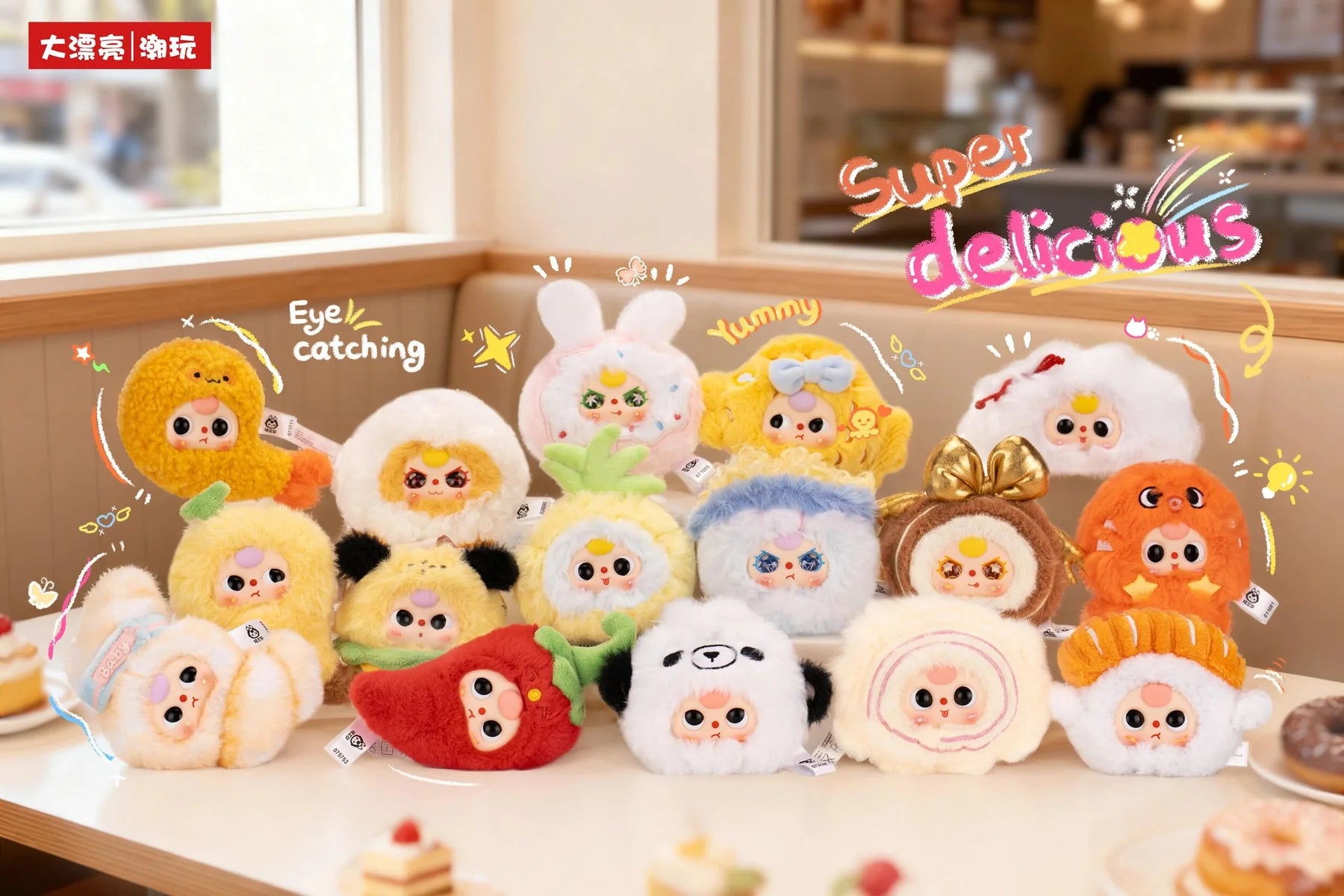 Baby Three Big Bite Plush Series Blind Box – JISFUN